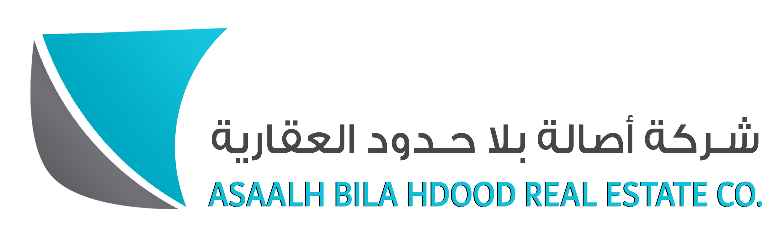 شركة أصالة بلا حدود العقارية